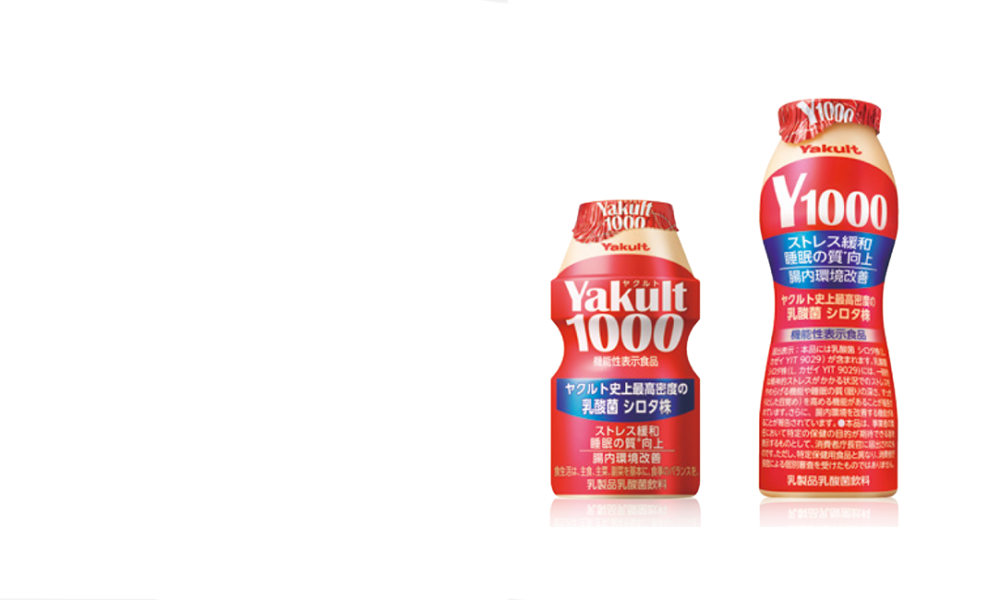 Yakult Philippines starts production at second plant - NUFFOODS ...